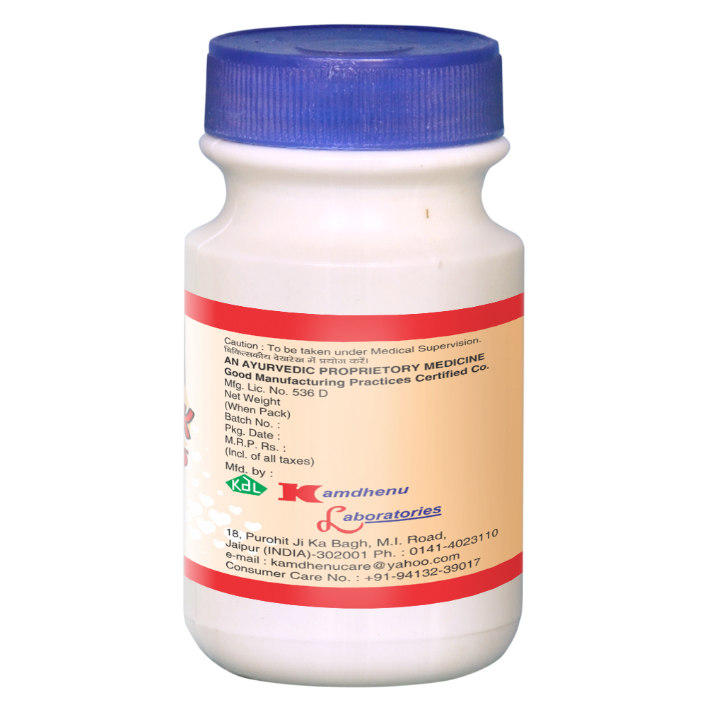 Kamdhenu Kam C Pak Review | कामधेनु काम -सी- पाक की जानकारी