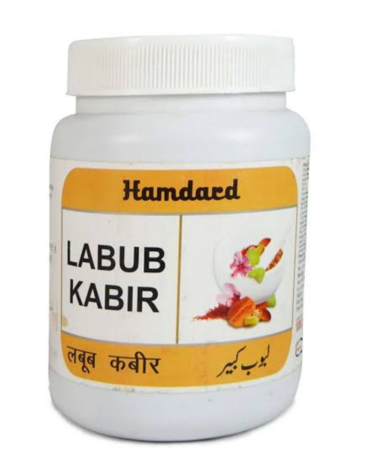 Benefits Of Labub Kabir In Hindi| लबूब कबीर के फायदे इन हिन्दी
