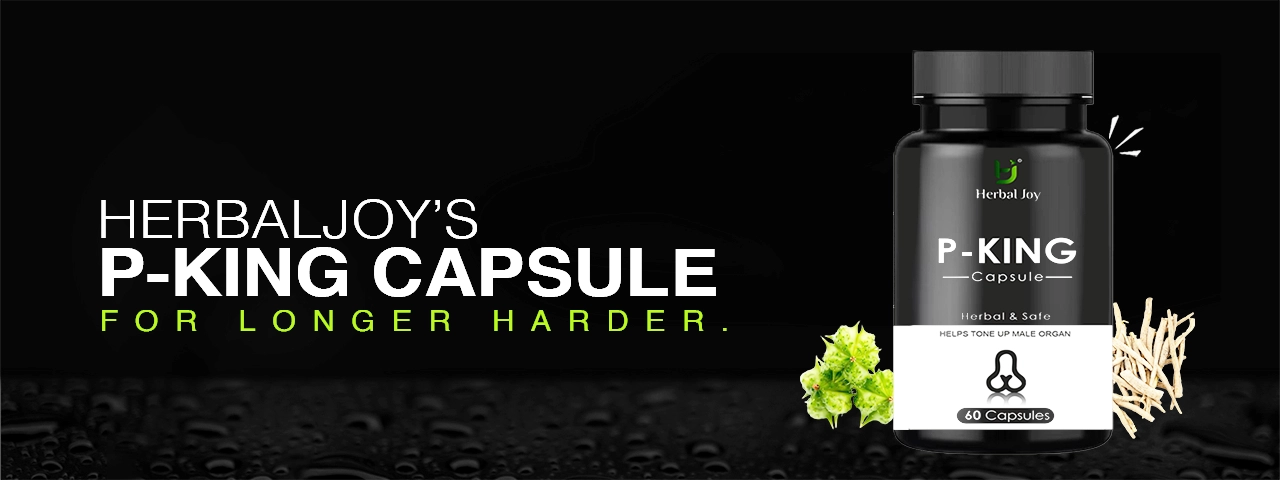 P King Capsule Review: शक्ति और ताकत बढ़ाने का आसान तरीका
